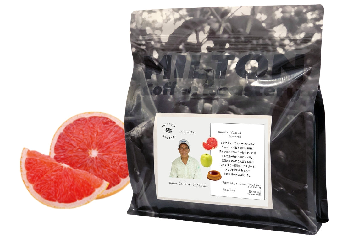 Drip Buddy 102 半自動ドリッパー – Milton Coffee Roastery