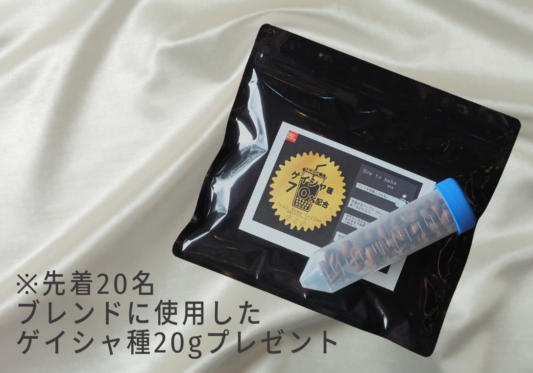 Drip Buddy 102 半自動ドリッパー – Milton Coffee Roastery