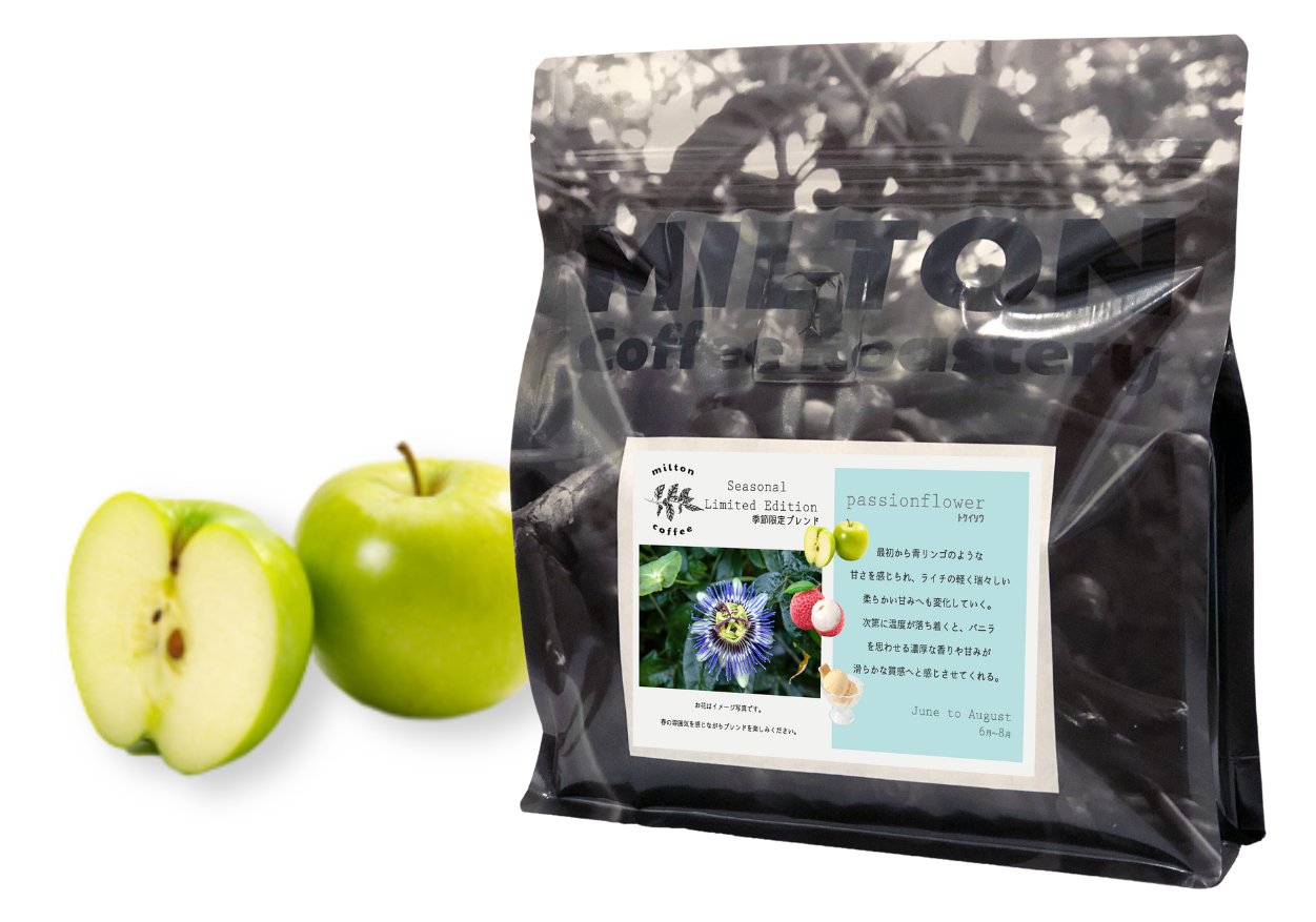 スペシャルティコーヒーの通販なら周南市のMilton Coffee Roastery